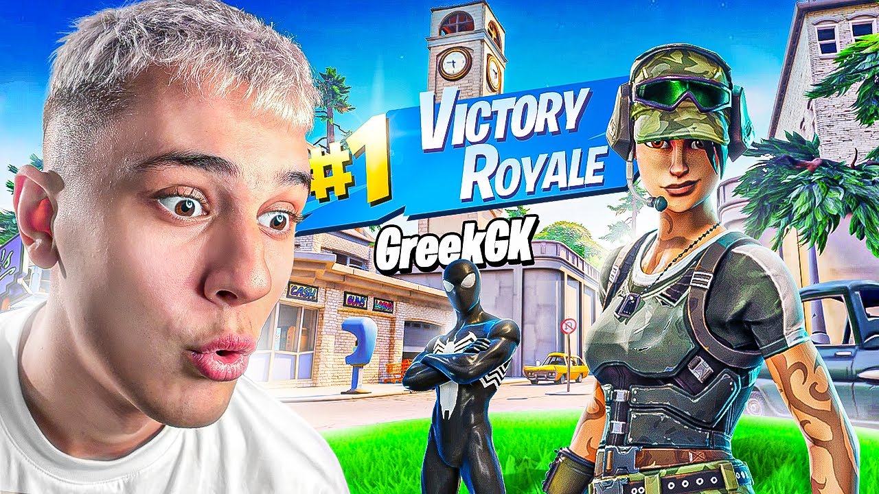 Η ΠΡΩΤΗ ΜΟΥ ΝΙΚΗ ΣΤΟ FORTNITE OG! - YouTube
