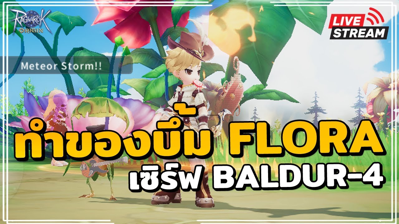 🔴 Ragnarok Origin (TW) | EP.6 ทำของให้ Hunter สายแทรบ วันนี้จะบึ้ม ...