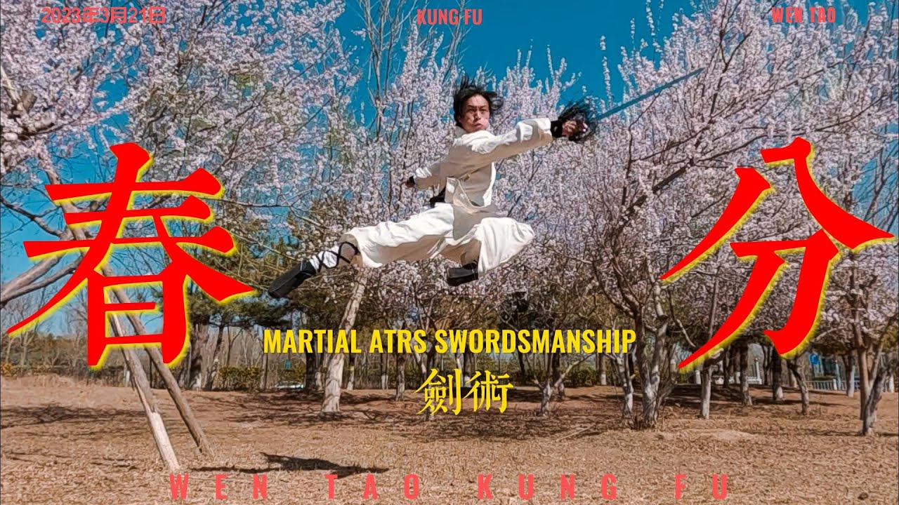 春分Sword of Spring - YouTube