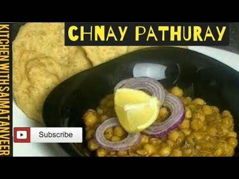 Special Lahori Chanay Pathoray||Kitchen with Saima Tanveer - YouTube