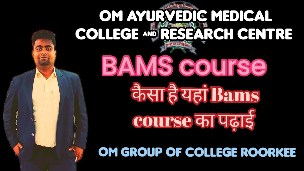 Om Group of institution roorkee 2022| om ayurvedic medical college ...