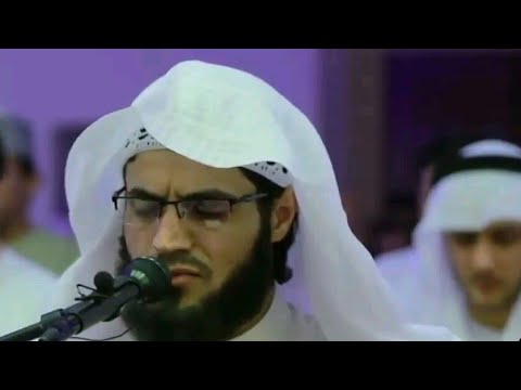 Muhammad Al Kurdi - Juz Amma