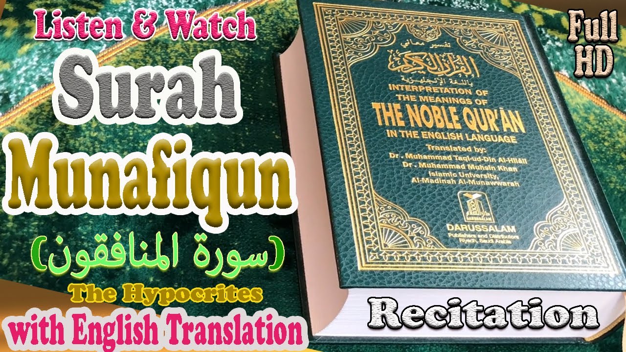 surah munafiqoon with english translation, hd video - YouTube