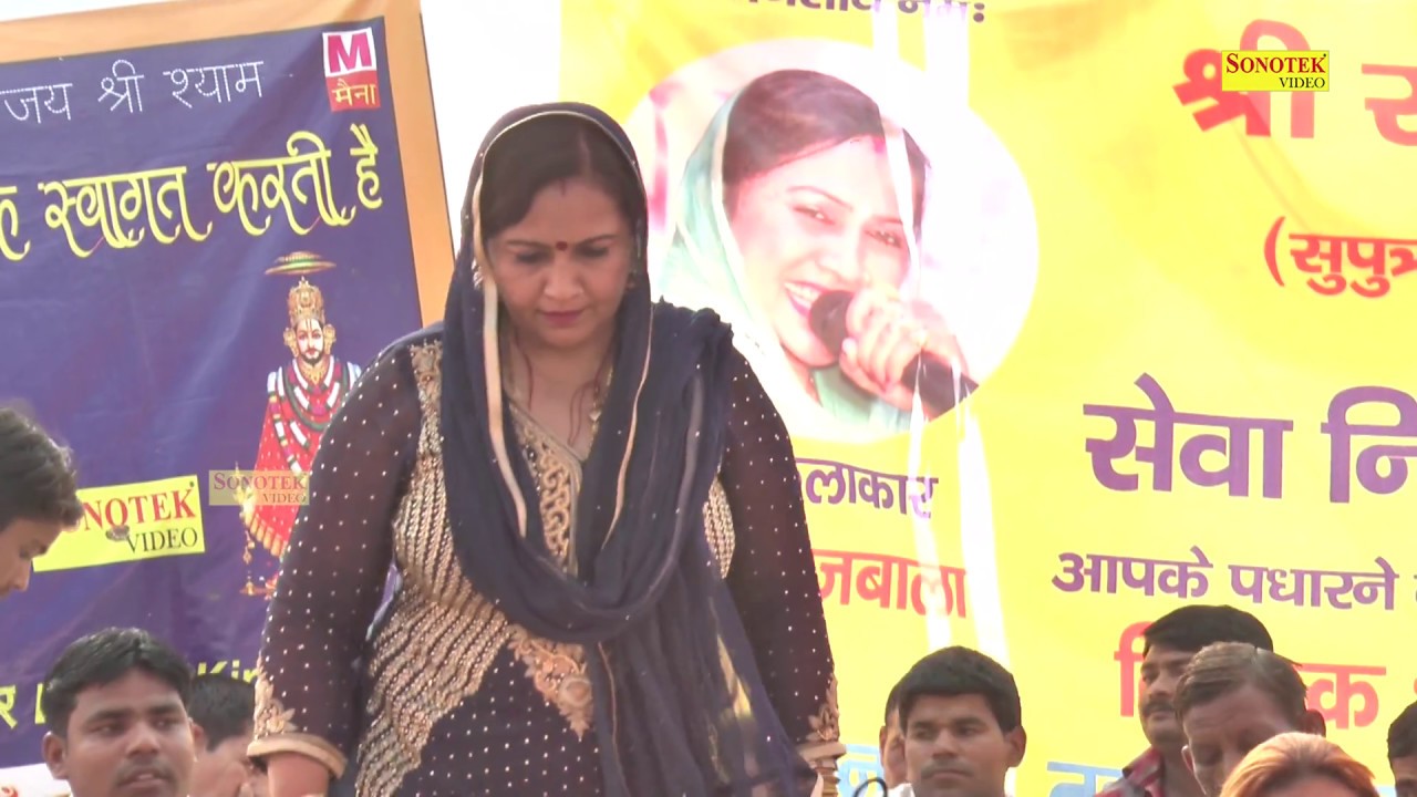 Teri Jhanki Ke Maa Gola Marun | Raj Bala | Latest Song | Song Haryanvi ...