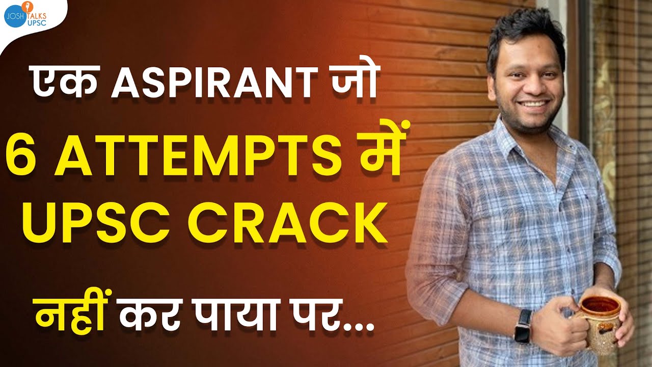6 ATTEMPTS, 4 MAINS और 2 INTERVIEWS की कहानी | Varun Jain | UPSC ...