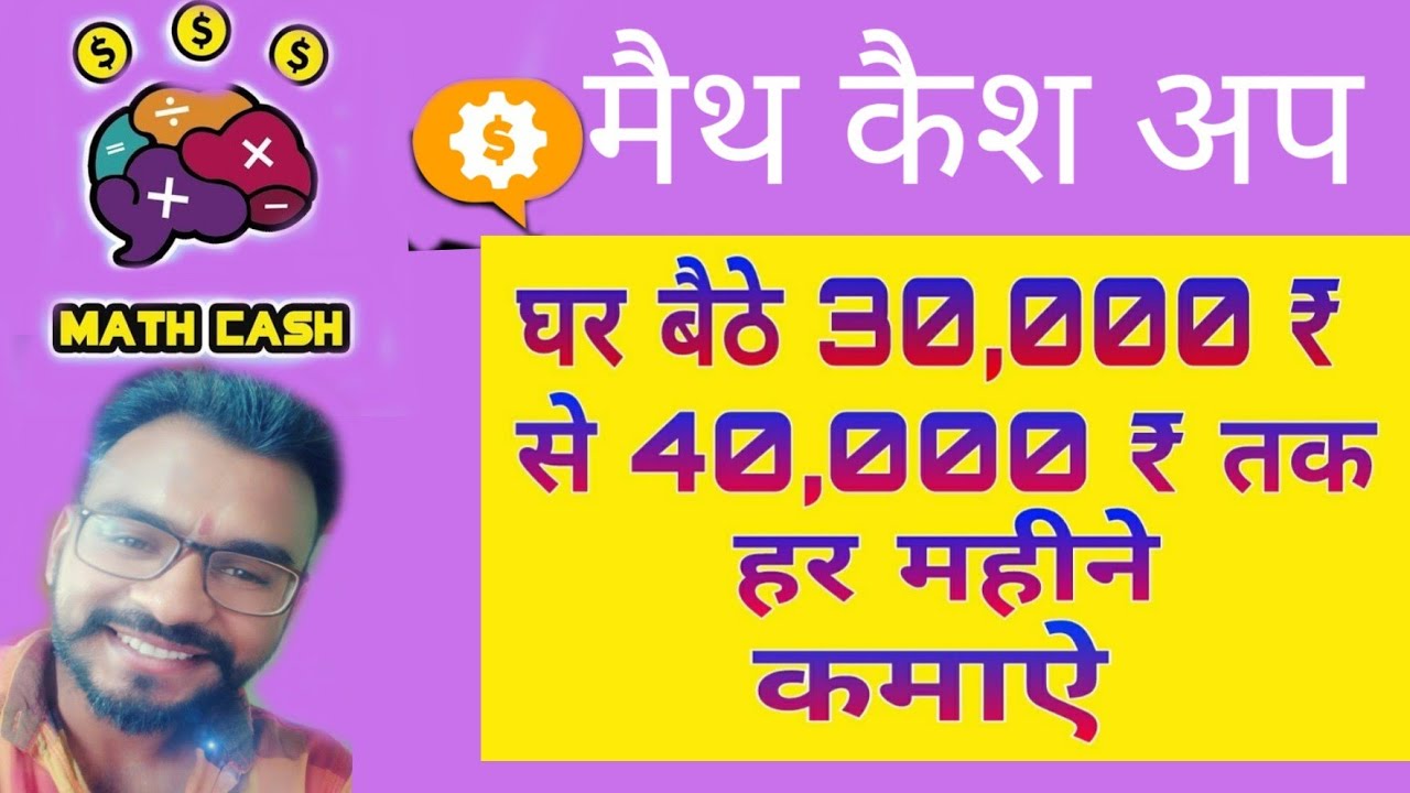 Work From home। Best Income Part Time Job। Math Cash app। Freelancer ...