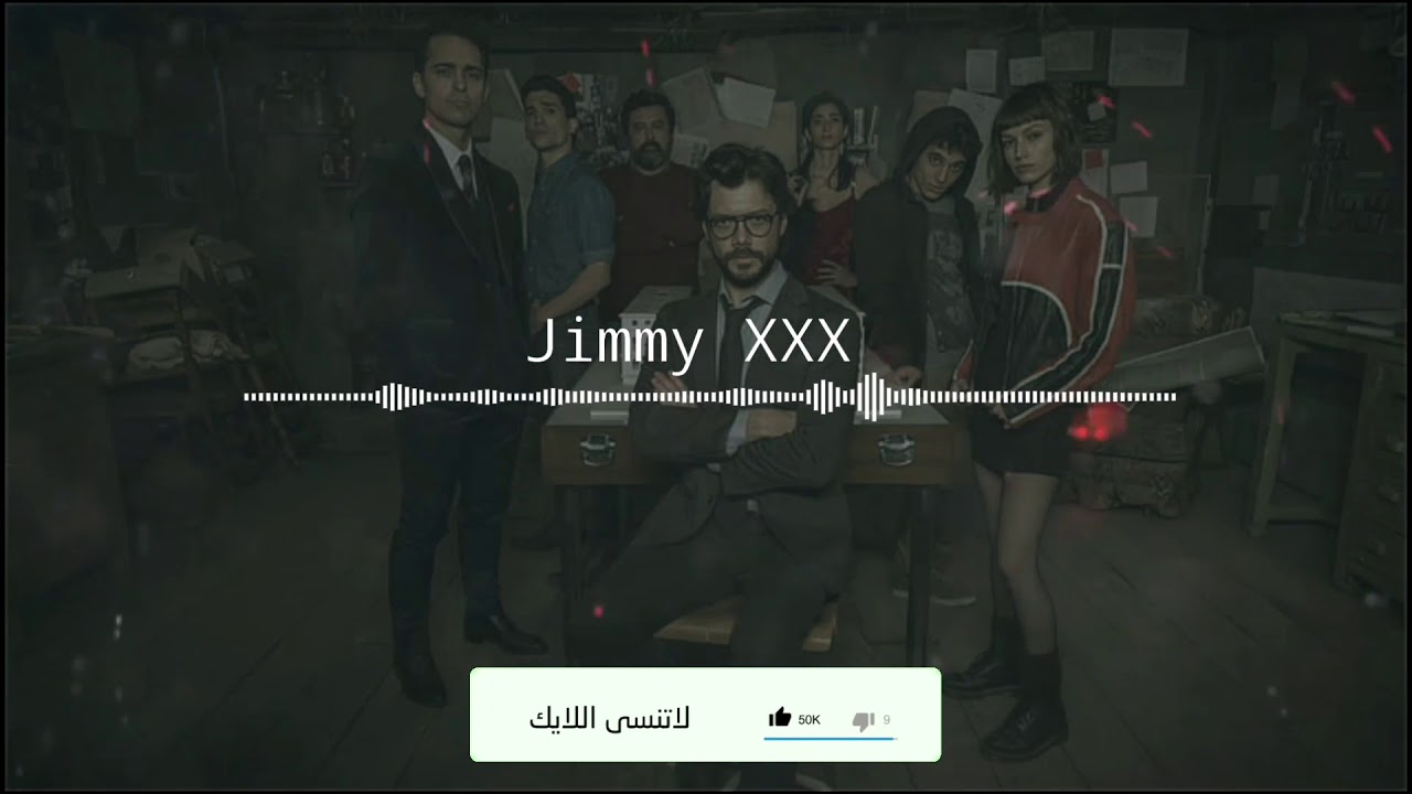 مقدمه الاغنيه الاسبانيه La casa de papel 2020 Jimmy XXX - YouTube