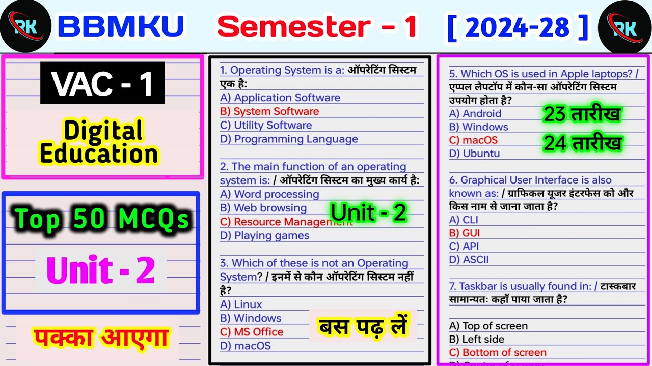 Sec 1 digital education viral question paper semester 1 bbmku। Sec ...