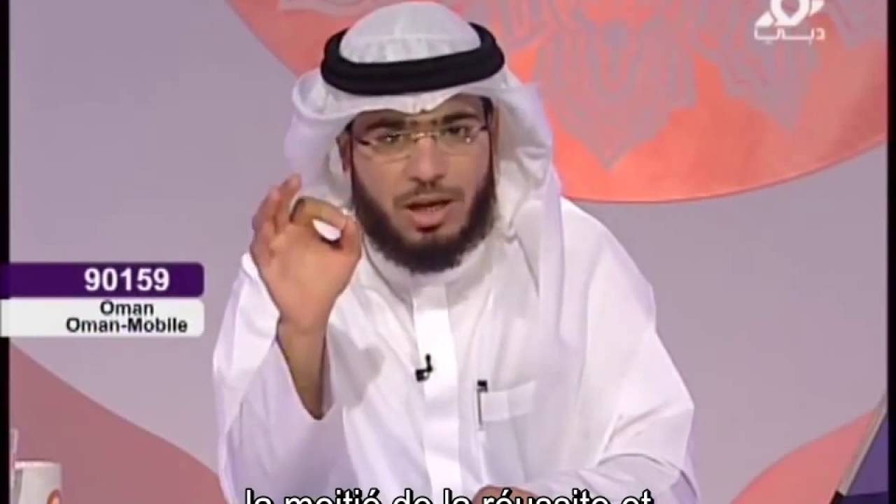 Quand ALLAH aime son serviteur -Cheikh Wassim Youssef-ST(français ...