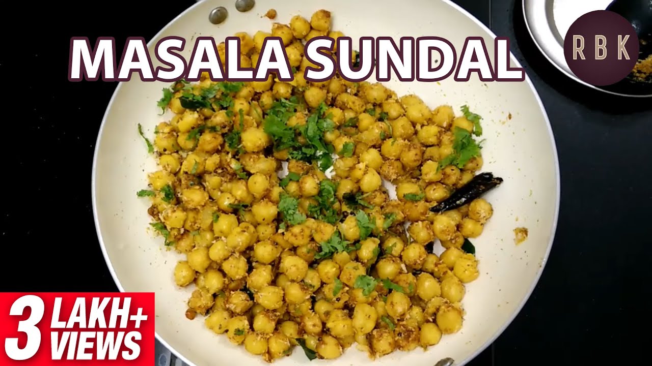 Masala Sundal in Tamil | White Channa Sundal | Evening Snacks | RBK ...