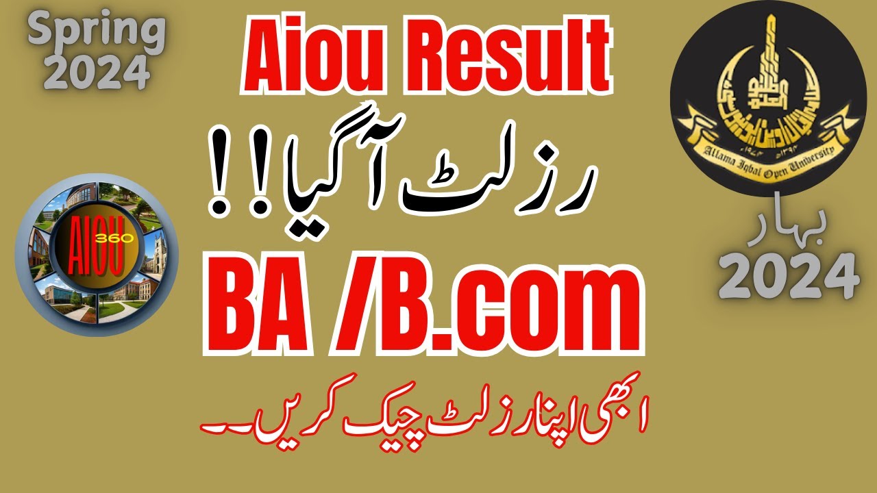AIOU BA Result spring 2024 || AIou Ba Result announced || Aiou Latest ...