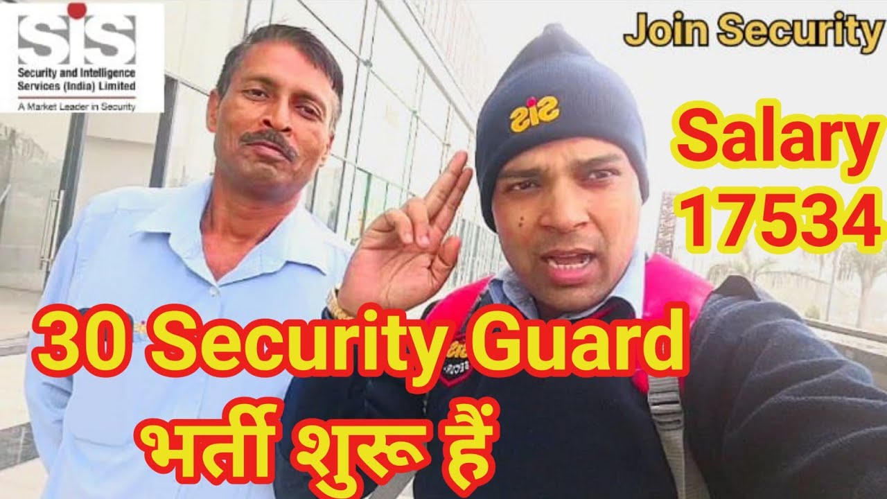 SiS Security job मे भर्ती शुरु हीं,सैलेरी 17534,Argent 30 Security ...