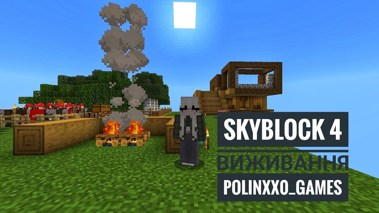 SkyBlock 4! Виживання на одному блоці - YouTube