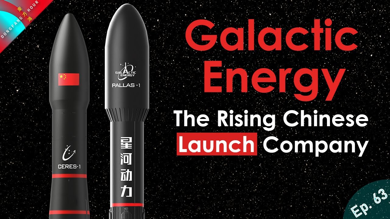 Galactic Energy Successfully Launches Ceres-1 and Gives An Exclusive ...