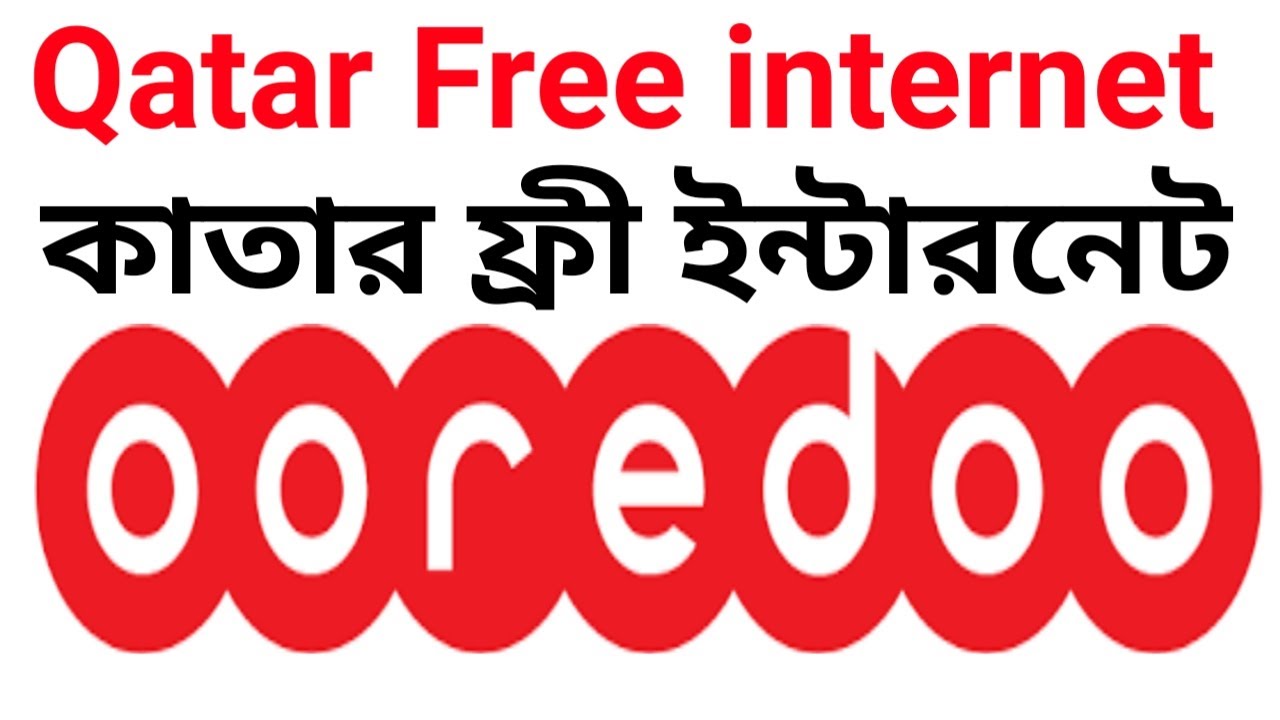 Qatar Free internet How to Setting Ooredoo access Point Free Unlimited ...