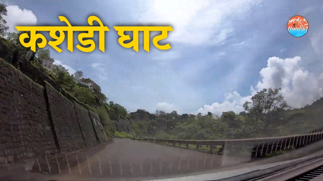 Kashedi Ghat (NH 66) Mumbai-Goa-Kochi National Highway By Nusta Fir ...