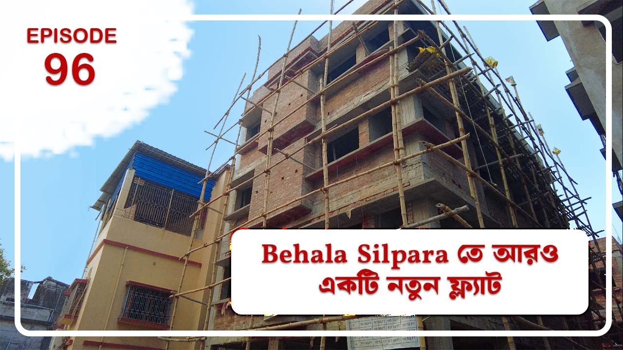 🏠 New Affordable Flat Near Behala Silpara | Prime Location with Loan Facility | #Best Deal - YouTube