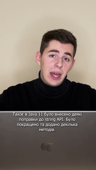 ОСНОВНІ НОВОВВЕДЕННЯ Java 11 String Api Shorts Youtube