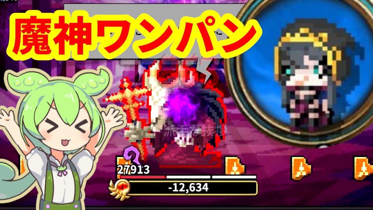 【トリプルファンタジー】セリアデッキを解説/Celia deck [Triple Fantasy] - YouTube