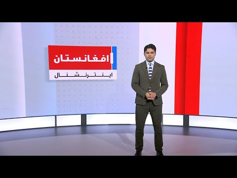 خبرهای ۶ عصر، دوشنبه ۱۷ حمل ۱۴۰۵