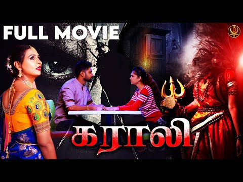 Karaali 2017 | Tamil Dubbed Horror Full Movie 4k | Vikas Deshmukh | Prerana Iyengar | Haris Cinemas
