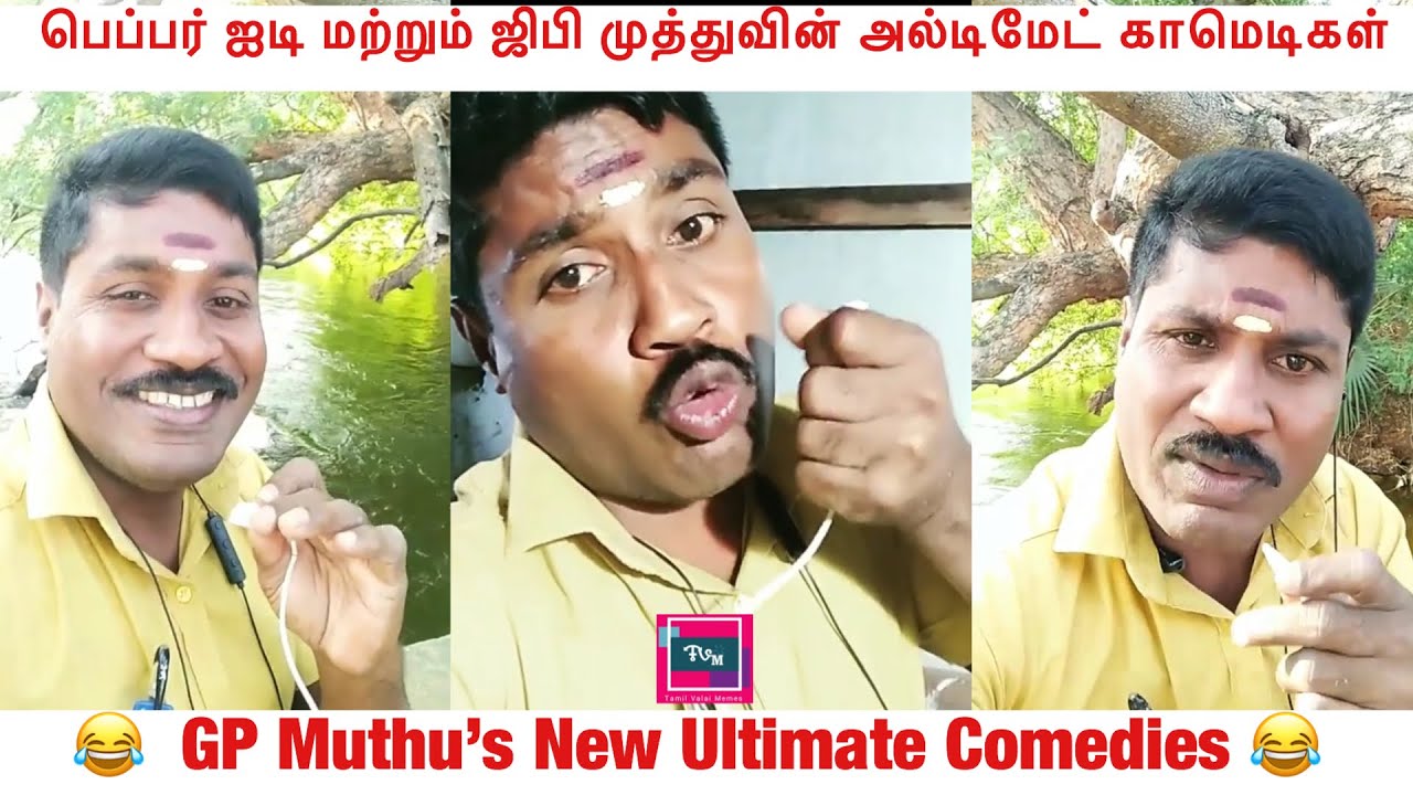 GP Muthu vs Paper id Latest Videos | New Instagram | Ultimate Comedies ...