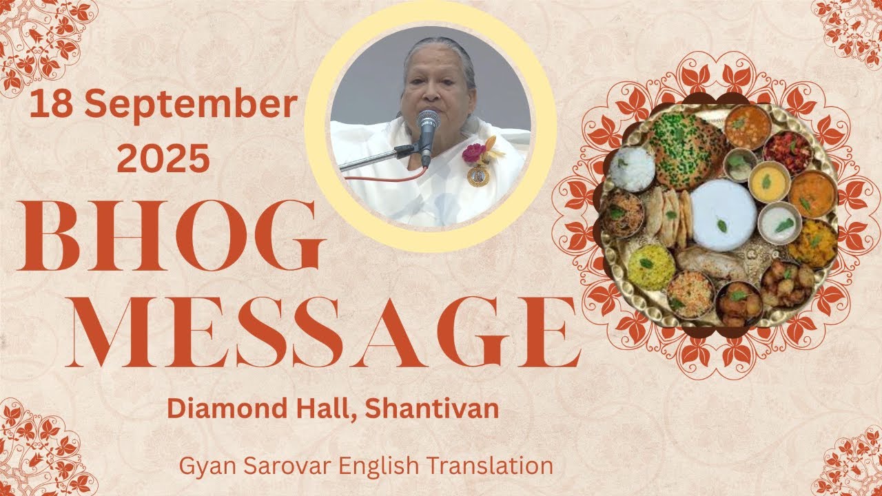Today's Bhog Message From Shantivan || 18/09/2025 || BK Rukmani Didi ...