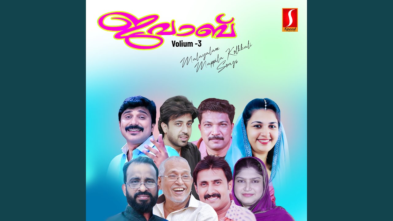 Anarga Muthumaala - YouTube