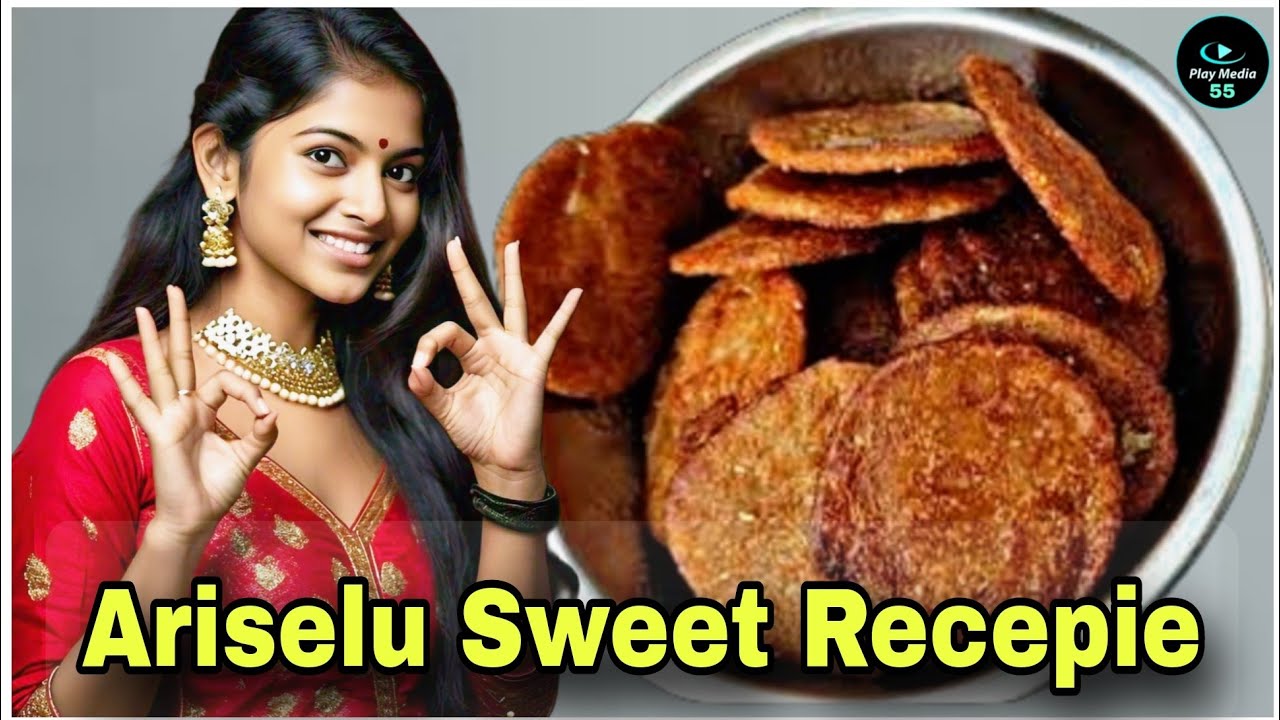 Ariselu Sweet Recepie | Ariselu EasyRecipe | Ariselu Ela Cheyali ...