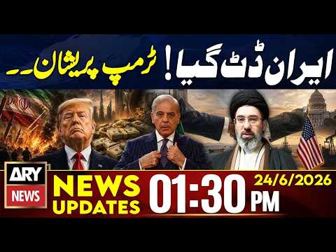 Trump Warn Iran - US IRAN Deal | 1:30 PM News Updates | 24 June 26