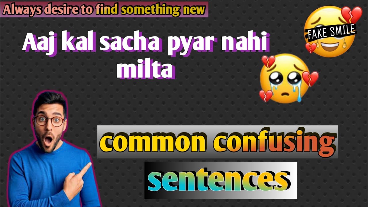 20 common confusing sentences// daily use sentences - YouTube