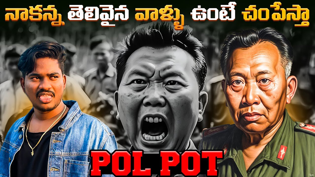 Killing Fields Cambodia | Pol Pot History | Civil War - YouTube