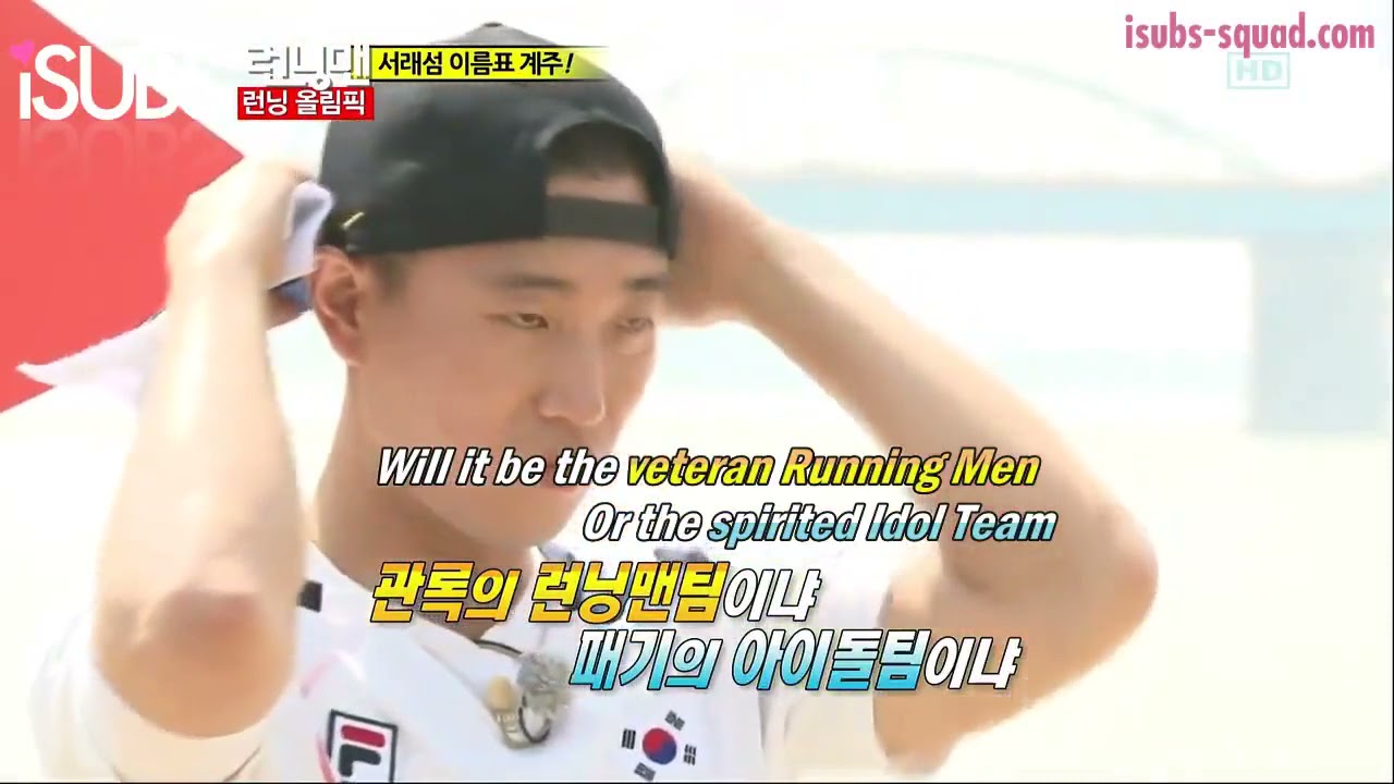 Running man 104 Part 3of14 - YouTube