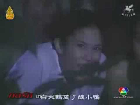 Kon Rak Game Payabaht 爱对恨错 1.7 (中文字幕) - YouTube