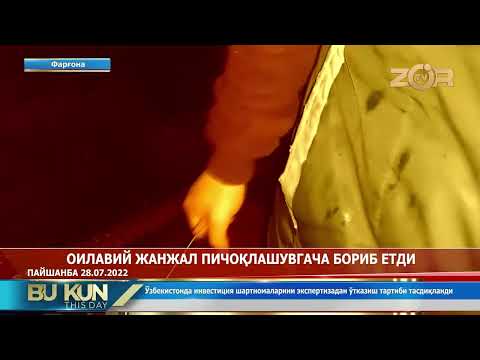 Oilaviy janjal pichoqlashuvgacha borib yetdi
