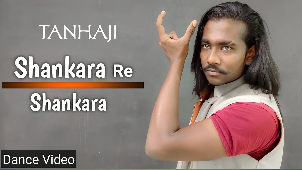 Shankara Re Shankara Song | Tanhaji The Unsung Warrior | Ajay D, Dance ...