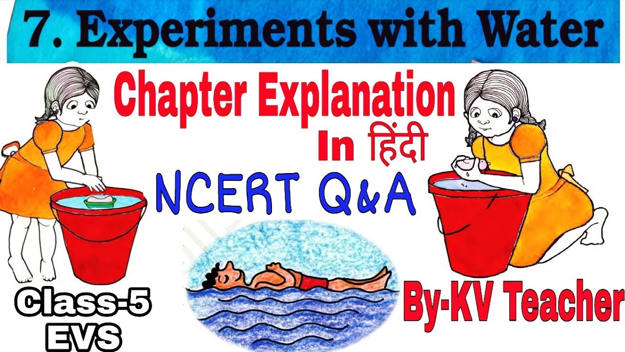 (PART-1) Experiments With Water / Class-5 EVS NCERT Chapter 7 हिंदी ...