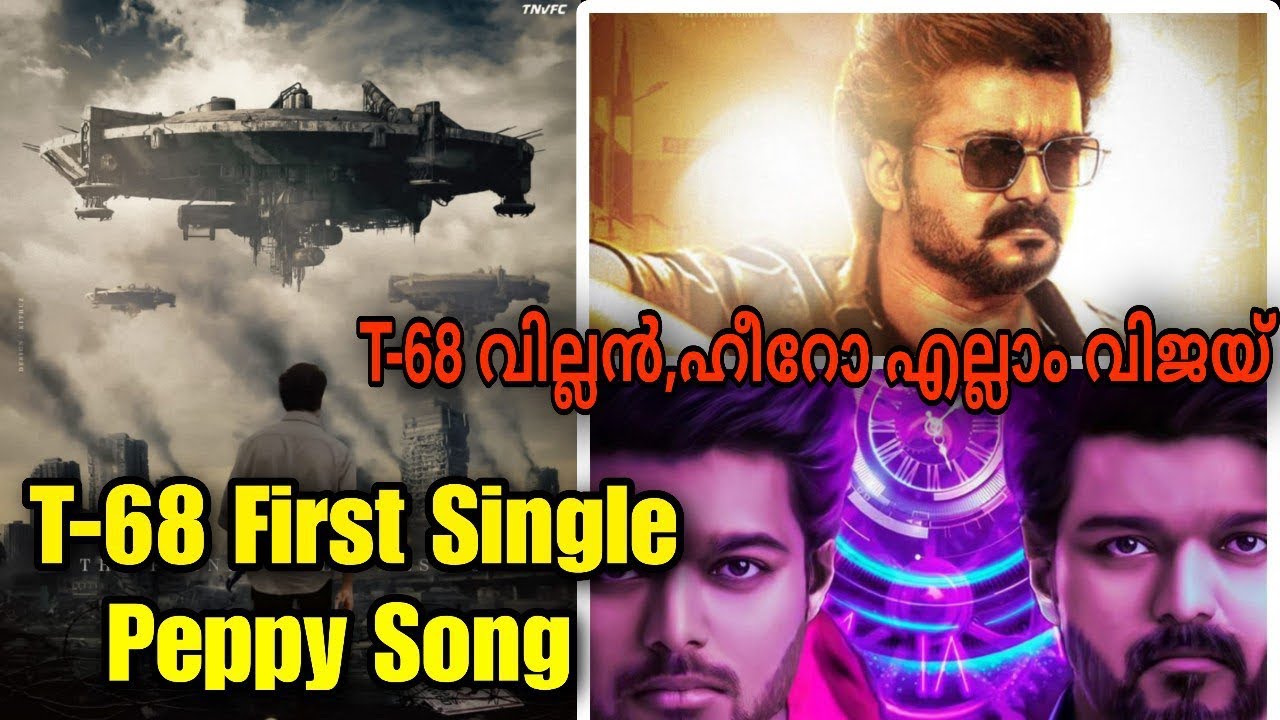 Unexpected🤩:THALAPATHY 68 First Single Peppy Song🔥Loading💥/T68 Villan ...