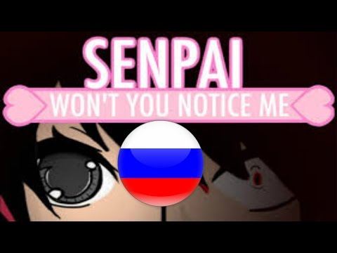 Senpai Won’t You Notice Me? [RUS SUB] [Русские Субтитры]