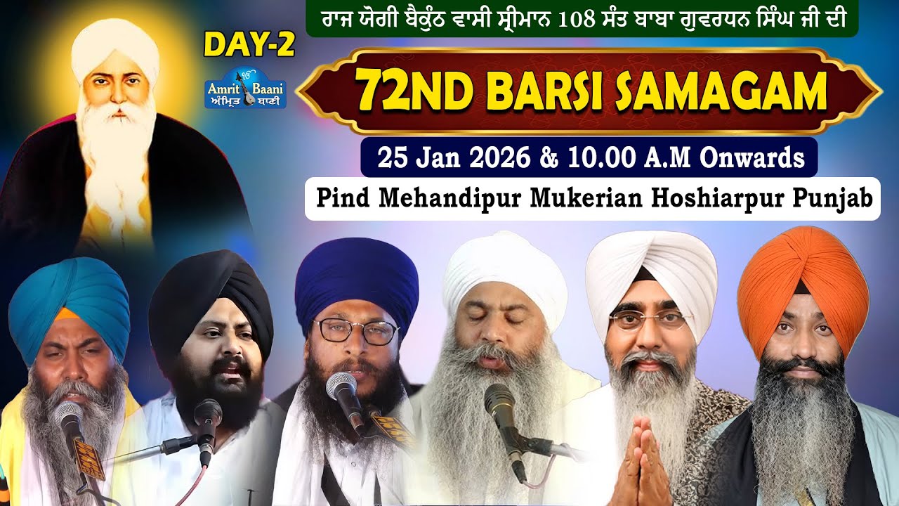 🔴Mehandipur Mukerian, Hoshiarpur Day-2 Live!! 72nd Salana Barsi Samagam ...