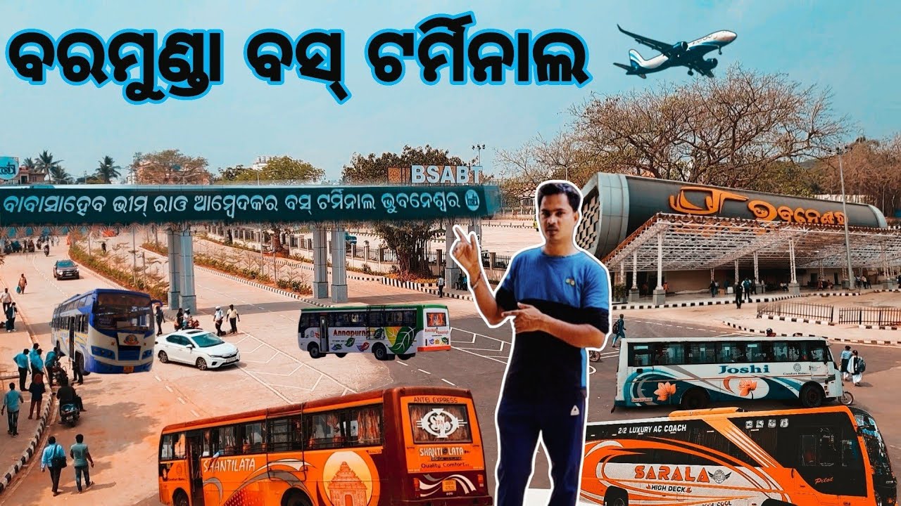 Baramunda New Bus Terminal / Stand || Baba Saheb B R Ambedkar Bus ...