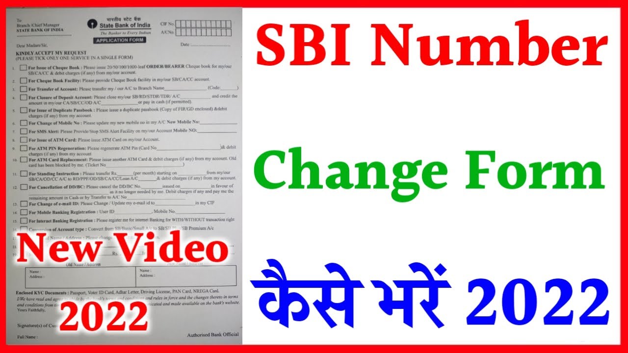 Sbi Mobile Number Change Form Kaise Bhare | Sbi Mobile Number Change ...