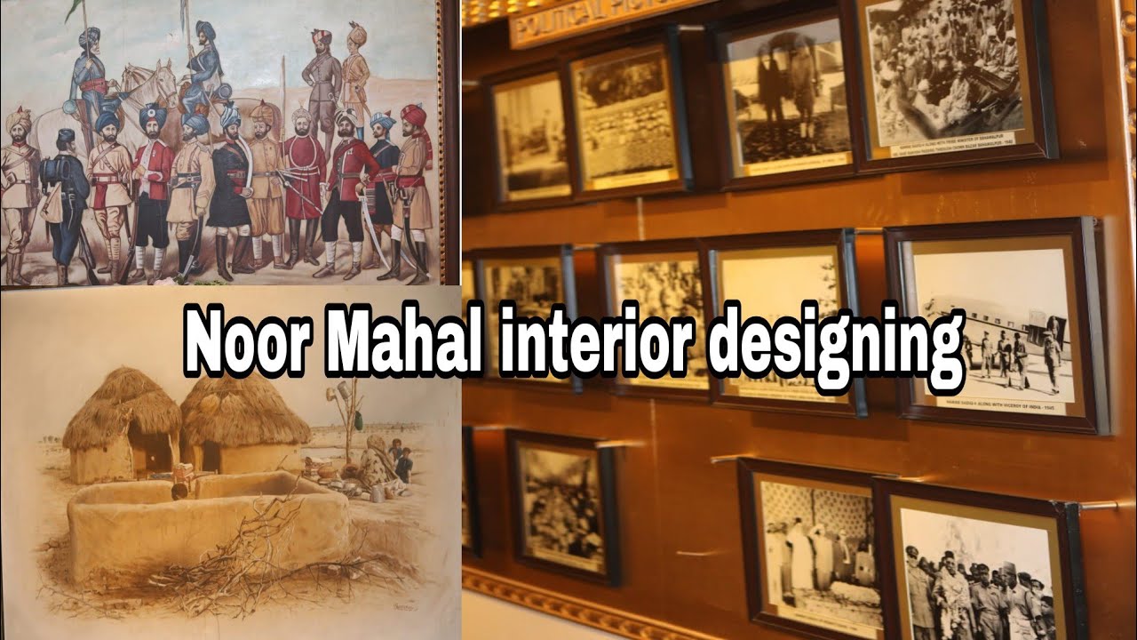 Noor Mahal's interior pictures| Bahawalpur famouse place | misslife ...
