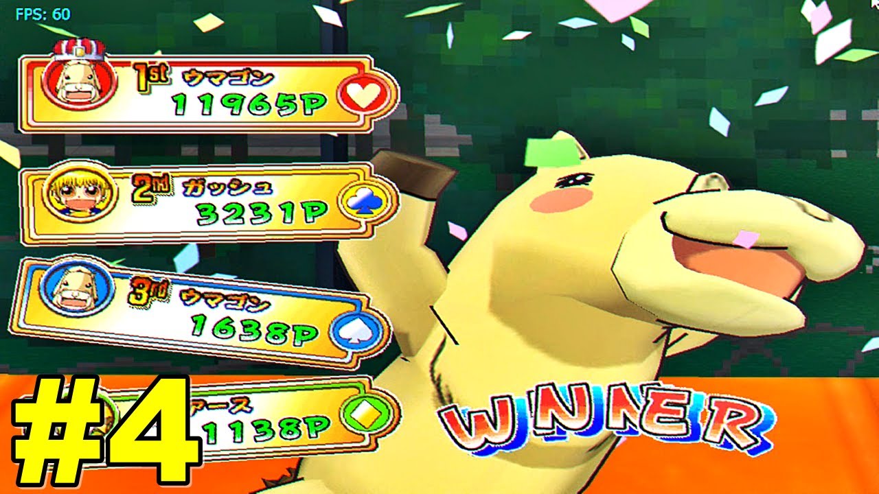 Konjiki No Gashbell: Go! Go! Mamono Fight #4 Umagon Story (Unlock Ted ...