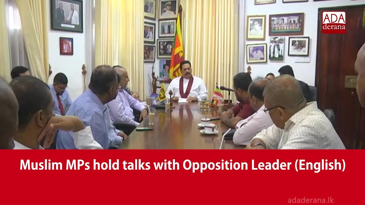 Muslim MPs hold talks with Opposition Leader (English) - YouTube
