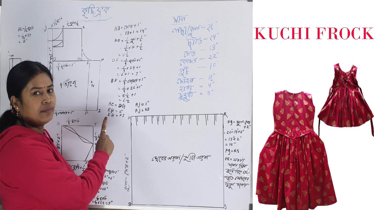Kuchi Frock | Kuchi Frock Drawing - YouTube