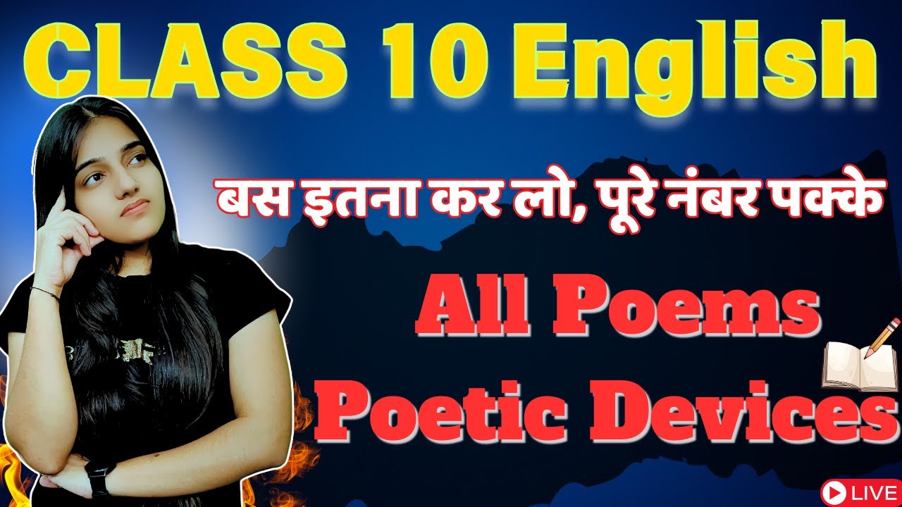 Class 10 CBSE English || All Poems Poetic Devices || Complete Guide ...