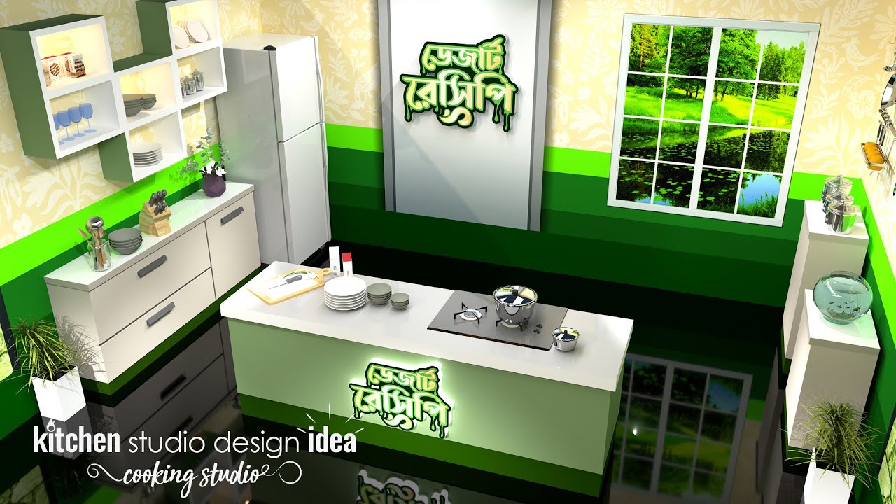 cooking studio I kitchen studio design idea I kitchen design for a ...