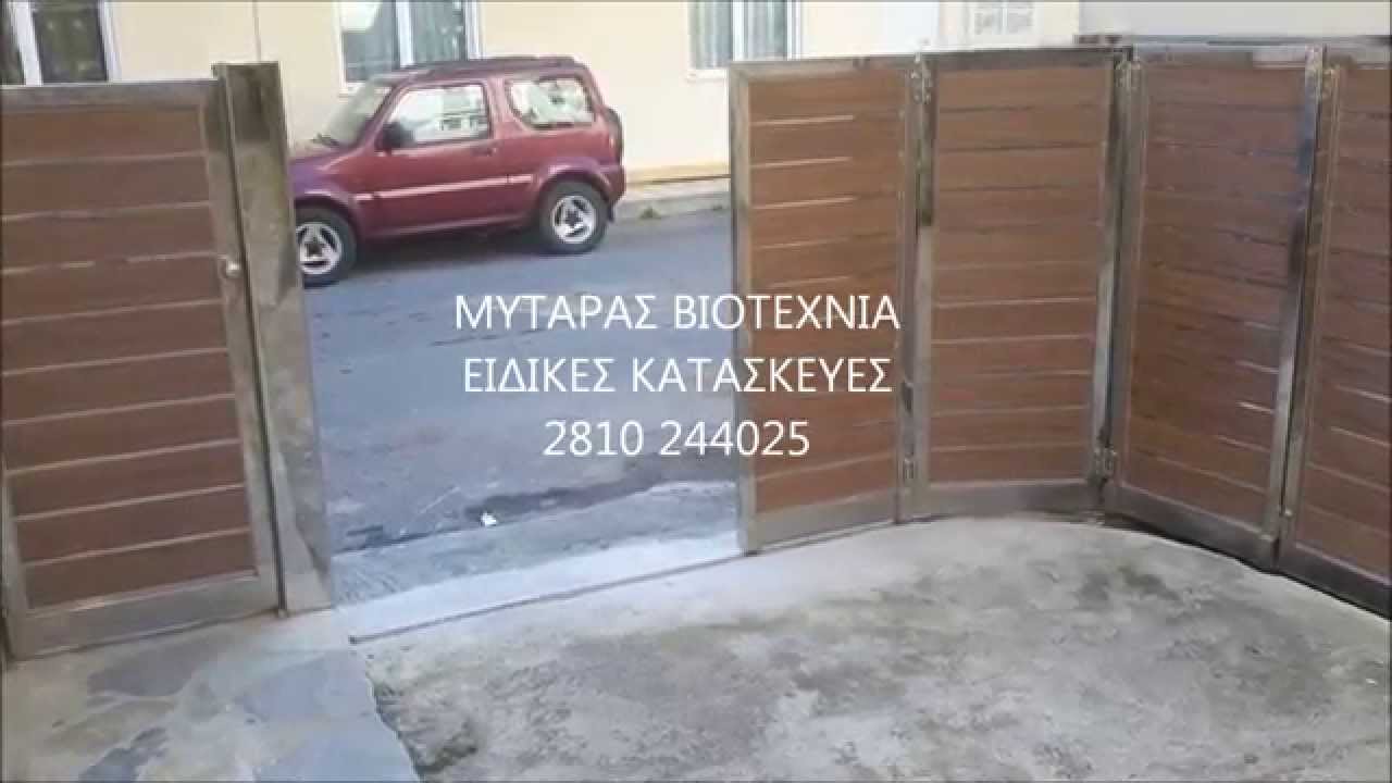 ΑΥΛΟΠΟΡΤΑ ΑΝΟΞΕΙΔΩΤΗ - ΠΑΤΕΝΤΑ ΣΥΡΟΜΕΝΗ ΣΠΑΣΤΗ ΟΡΘΗΣ ΓΩΝΙΑΣ - SLIDING ...