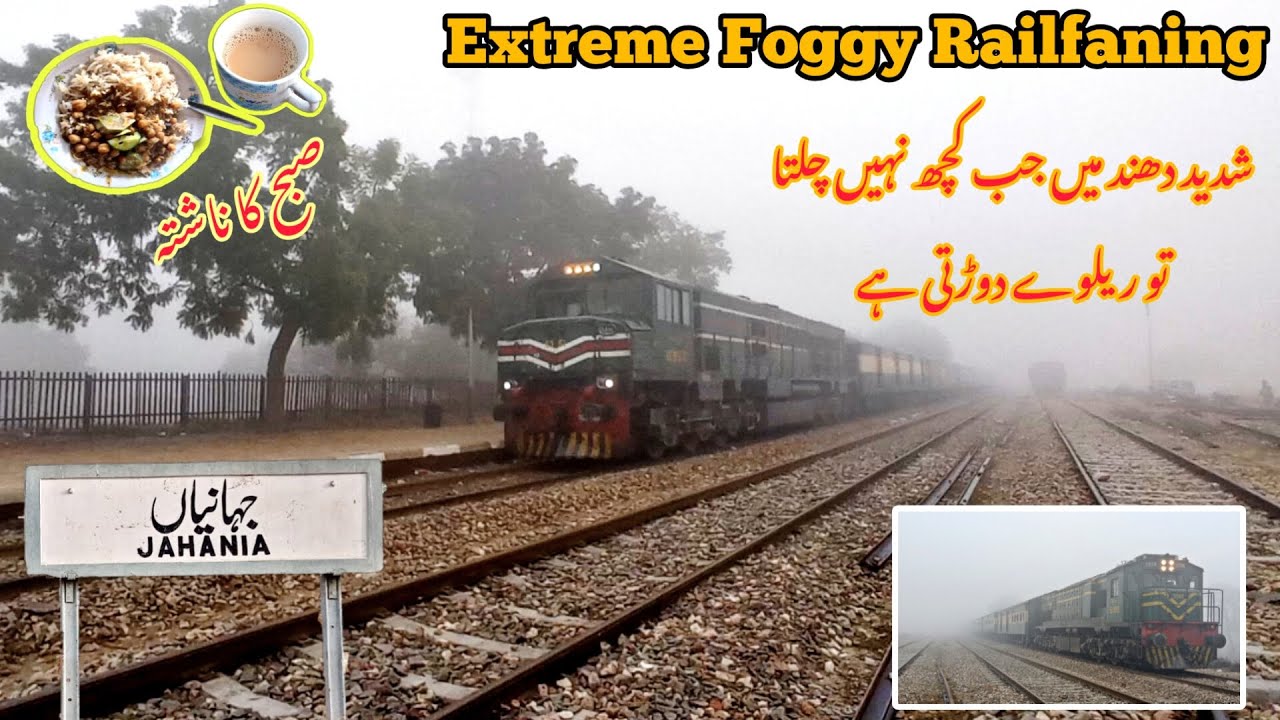 Trains in Extreme Foggy Weather - Jahanian Railway Station in Zero ...